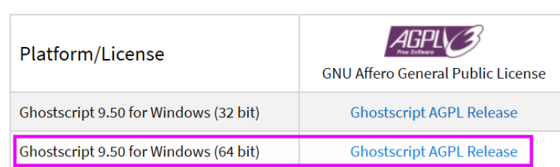 コース: GMTインストール概略版