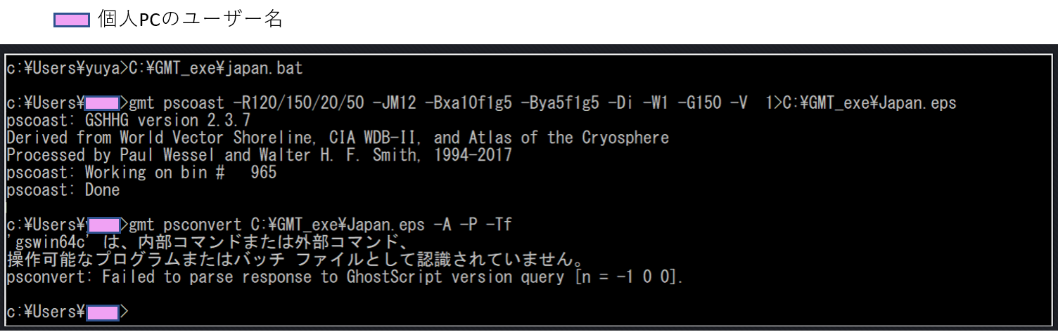 コース: GMT trouble shooting | LASBOS Moodle